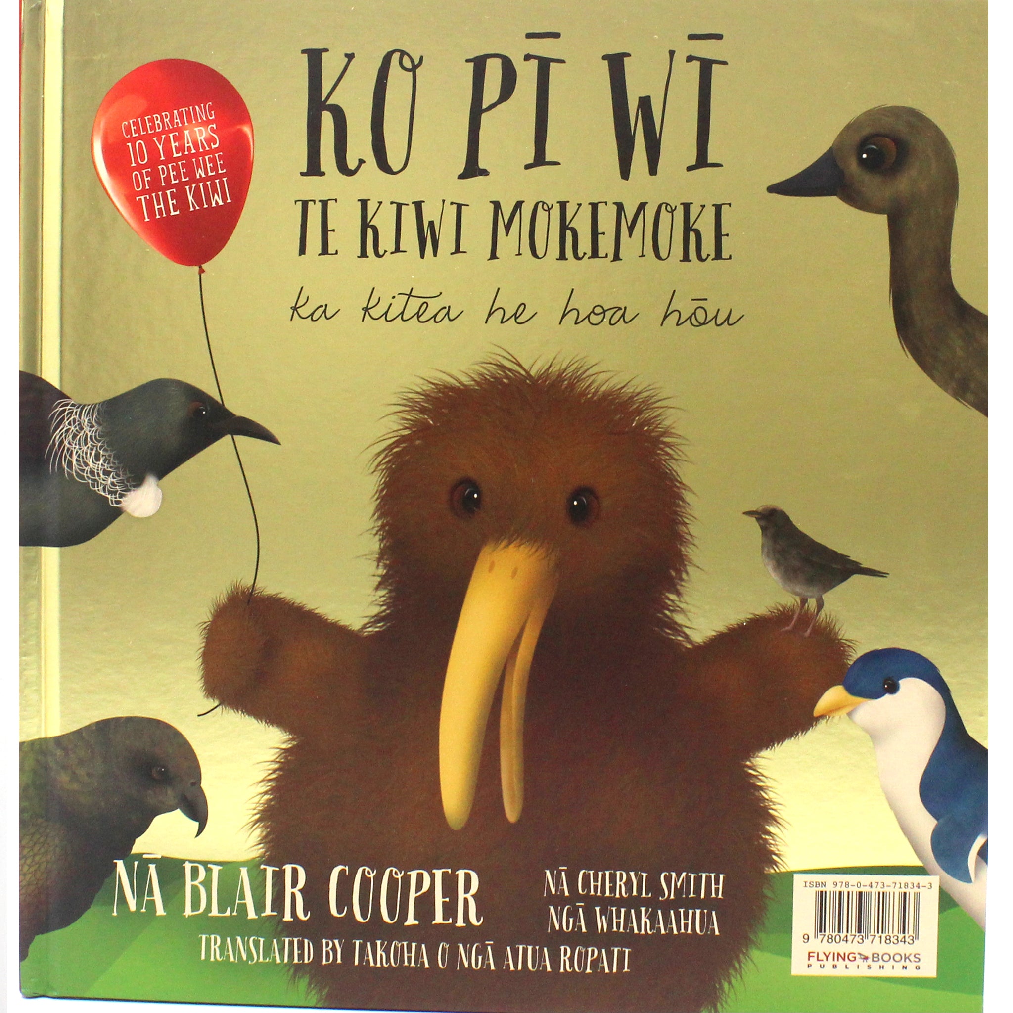 Pee Wee the Lonely Kiwi Finds a New Friend: 10 Year celebration editio ...